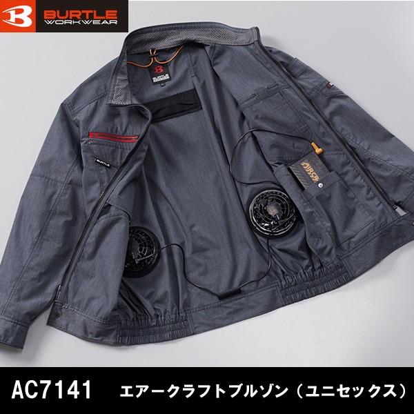 BURTLE バートル 空調服 熱中症対策 エアークラフト ブルゾン air craft AC7141 3L 即日出荷対応 : ワーク・ザウルスYahoo!店 - 通販 - Yahoo!ショッピング