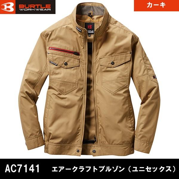 バートル BURTLE 空調服 熱中症対策 エアークラフト ブルゾン air craft AC7141 3L 即日出荷対応 :bt-ac7141-3L:ワーク・ザウルスYahoo!店 - 通販 ...