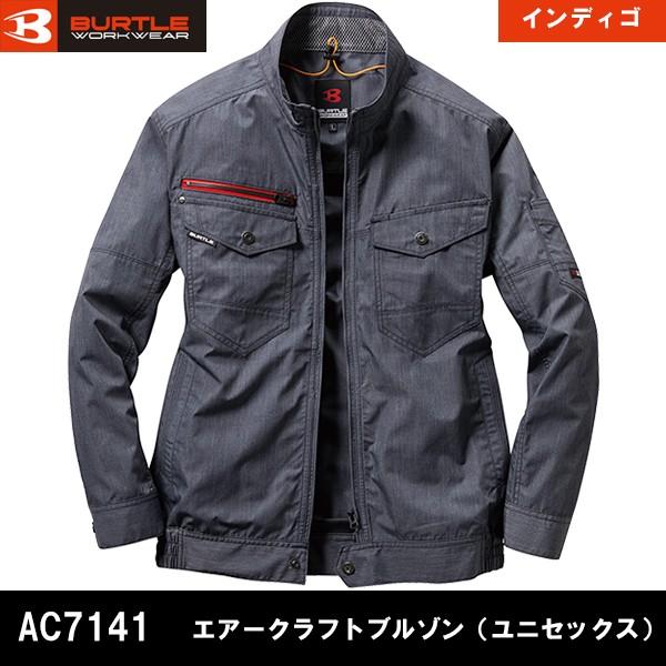 バートル BURTLE 空調服 熱中症対策 エアークラフト ブルゾン air craft AC7141 4L 即日出荷対応 :bt-ac7141-4L:ワーク・ザウルスYahoo!店 - 通販 ...