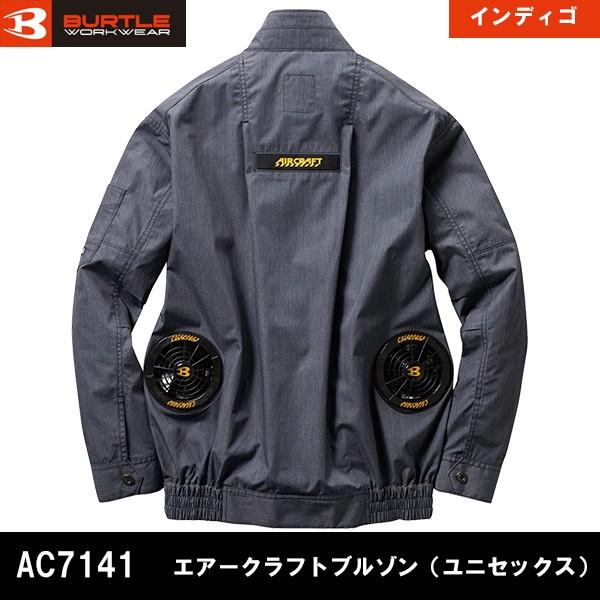 バートル BURTLE 空調服 熱中症対策 エアークラフト ブルゾン air craft AC7141 4L 即日出荷対応 :bt-ac7141-4L:ワーク・ザウルスYahoo!店 - 通販 ...