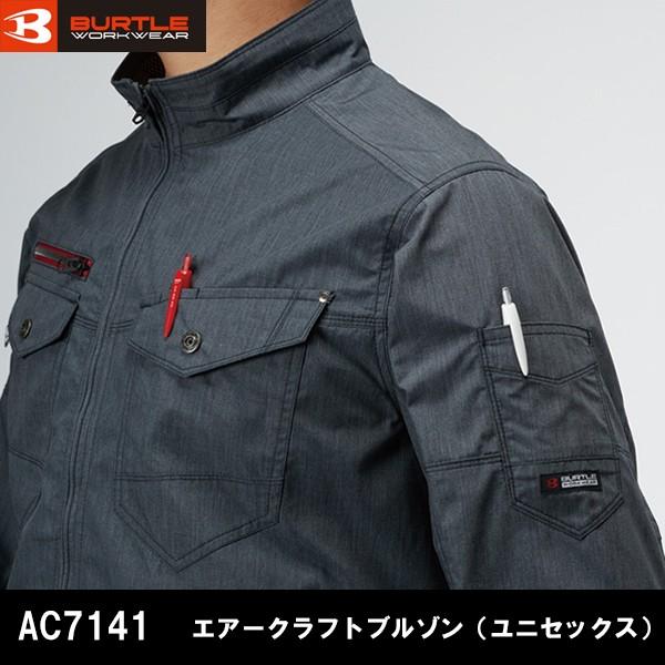 バートル BURTLE 空調服 熱中症対策 エアークラフト ブルゾン air craft AC7141 4L 即日出荷対応 :bt-ac7141-4L:ワーク・ザウルスYahoo!店 - 通販 ...