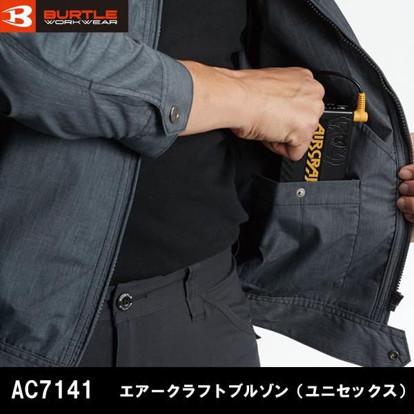 BURTLE バートル 空調服 熱中症対策 エアークラフト ブルゾン air craft AC7141 SS〜LL 即日出荷対応 : ワーク・ザウルスYahoo!店 - 通販 - Yahoo ...