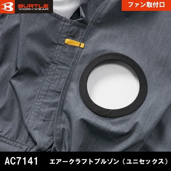 BURTLE バートル 空調服 熱中症対策 エアークラフト ブルゾン air craft AC7141 SS〜LL 即日出荷対応 : ワーク・ザウルスYahoo!店 - 通販 - Yahoo ...