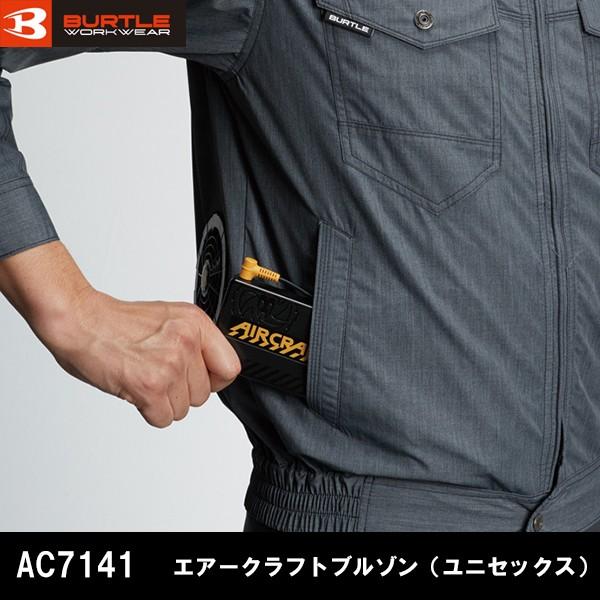 BURTLE バートル 空調服 熱中症対策 エアークラフト ブルゾン air craft AC7141 SS〜LL 即日出荷対応 : ワーク・ザウルスYahoo!店 - 通販 - Yahoo ...