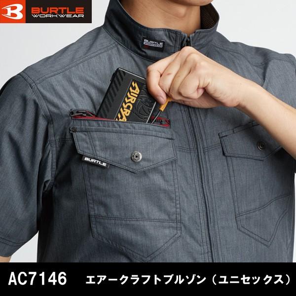 BURTLE バートル 空調服 熱中症対策 エアークラフト 半袖ブルゾン 2020モデル air craft AC7146 SS〜LL 即日出荷対応 : ワーク・ザウルスYahoo!店 ...