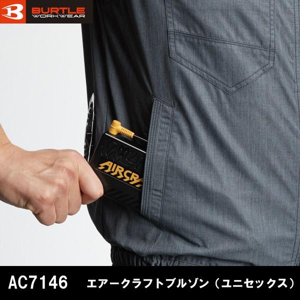 BURTLE バートル 空調服 熱中症対策 エアークラフト 半袖ブルゾン 2020モデル air craft AC7146 SS〜LL 即日出荷対応 : ワーク・ザウルスYahoo!店 ...