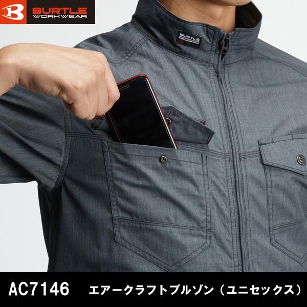 BURTLE バートル 空調服 熱中症対策 エアークラフト 半袖ブルゾン 2020モデル air craft AC7146 SS〜LL 即日出荷対応 : ワーク・ザウルスYahoo!店 ...