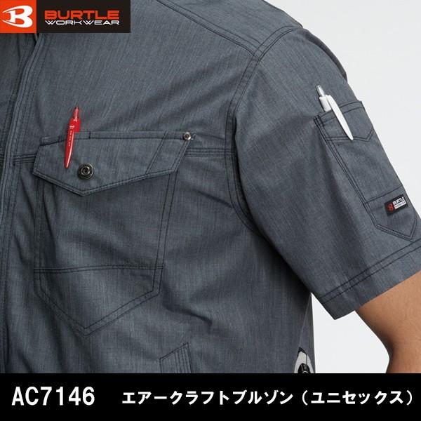 BURTLE バートル 空調服 熱中症対策 エアークラフト 半袖ブルゾン 2020モデル air craft AC7146 SS〜LL 即日出荷対応 : ワーク・ザウルスYahoo!店 ...
