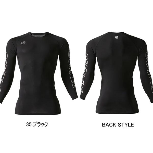 バートル BURTLE ALPHA GEAR L4070 限定デザイン リミテッドモデル ユニセックス エアーフィット S〜XXL 2022モデル 即日出荷対応 : bt-l4070-2022 ...