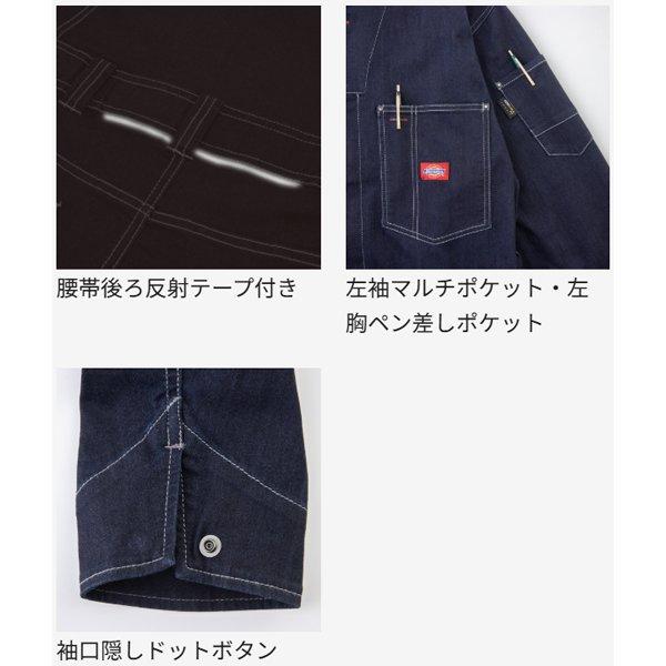 Dickies ディッキーズ D-756 CORDURA ストレッチデニムツナギ 続服 つなぎ 即日出荷対応 送料無料 : ワーク・ザウルスYahoo!店 - 通販 - Yahoo!ショッピング