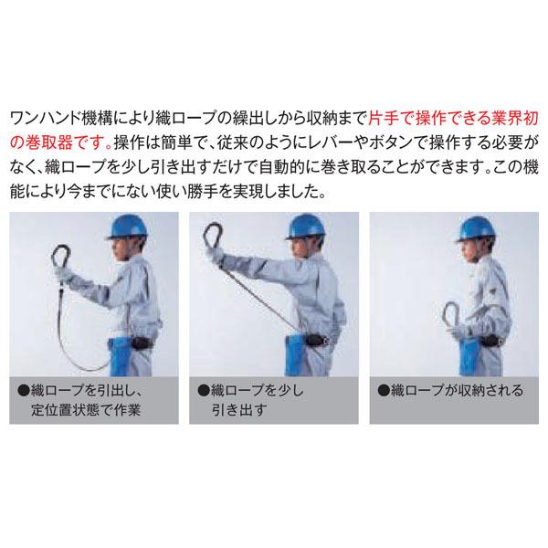 藤井電工 墜落制止用器具 胴ベルト ワン・ハンドリトラ TB-ORL-593SV【軽量モデル】 即日出荷対応 : ワーク・ザウルスYahoo!店 - 通販 - Yahoo!ショッピング