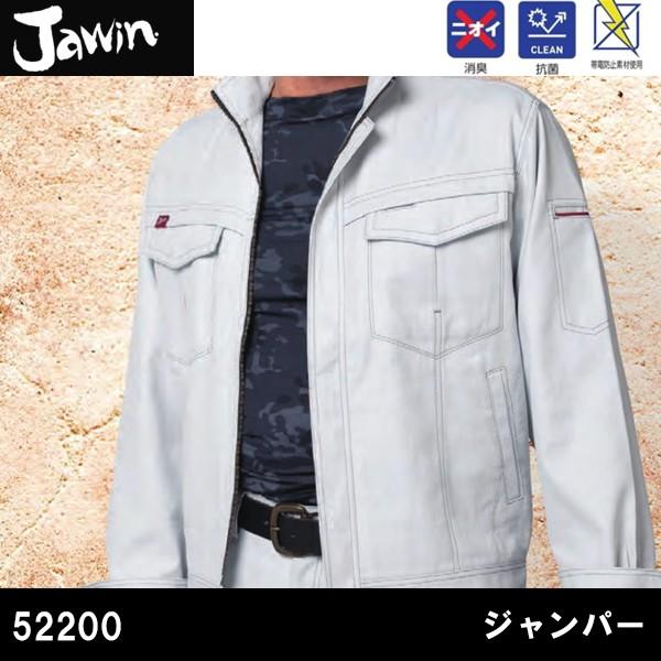 ジャウィン Jawin 自重堂 52200 ジャンパー S M L LL : ji-ja-52200 : ワーク・ザウルスYahoo!店 - 通販 - Yahoo!ショッピング
