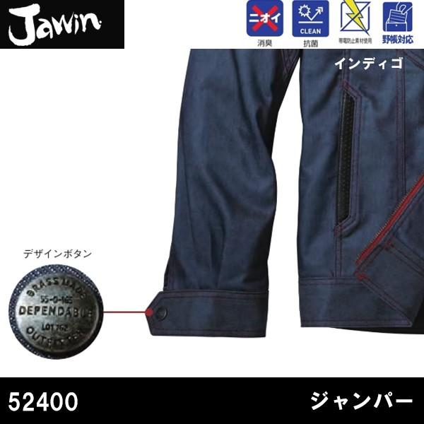 ジャウィン Jawin 自重堂 52400 長袖ジャンパー S M L LL : ji-ja-52400 : ワーク・ザウルスYahoo!店 - 通販 - Yahoo!ショッピング
