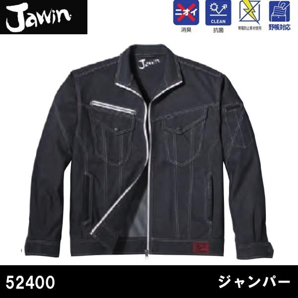 ジャウィン Jawin 自重堂 52400 長袖ジャンパー S M L LL : ji-ja-52400 : ワーク・ザウルスYahoo!店 - 通販 - Yahoo!ショッピング