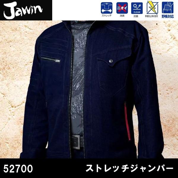 ジャウィン Jawin 自重堂 52700 ストレッチジャンパー S M L LL : ワーク・ザウルスYahoo!店 - 通販 - Yahoo!ショッピング