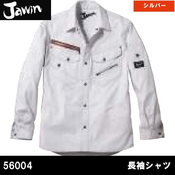 ジャウィン Jawin 自重堂 56004 長袖シャツ S M L LL : ワーク・ザウルスYahoo!店 - 通販 - Yahoo!ショッピング