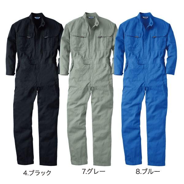 SOWA 7100 つなぎ・続服 綿100% S〜LL : ワーク・ザウルスYahoo!店 - 通販 - Yahoo!ショッピング