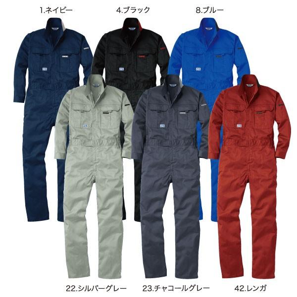 SOWA 9200 つなぎ・続服 ポリエステル65%、綿35% 6L : ワーク・ザウルスYahoo!店 - 通販 - Yahoo!ショッピング