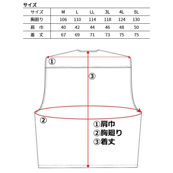 空調服 熱中症対策 エアーベスト 1075-662 寅壱 toraichi 2021モデル 即日出荷対応 : ワーク・ザウルスYahoo!店 - 通販 - Yahoo!ショッピング