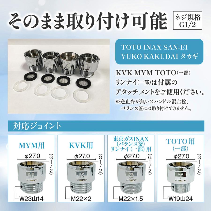 シャワーヘッド ナノバブル 節水 マイクロバブル 水圧強い 美肌 美容 保湿 頭皮ケア 変換アダプター KVK INAX TOTO :Y-79:ワールドクラス - 通販 - Yahoo!ショッピング