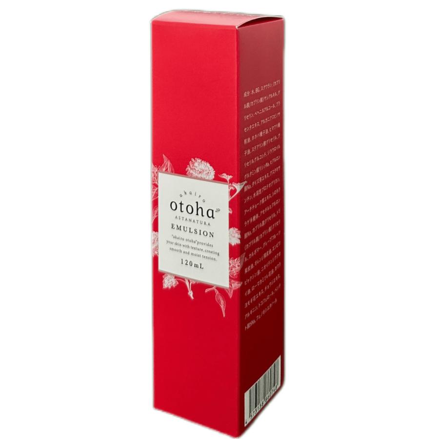 akairo otoha JP 乳液 120ml / アカイロオトハ : World Link E-shop - 通販 - Yahoo!ショッピング