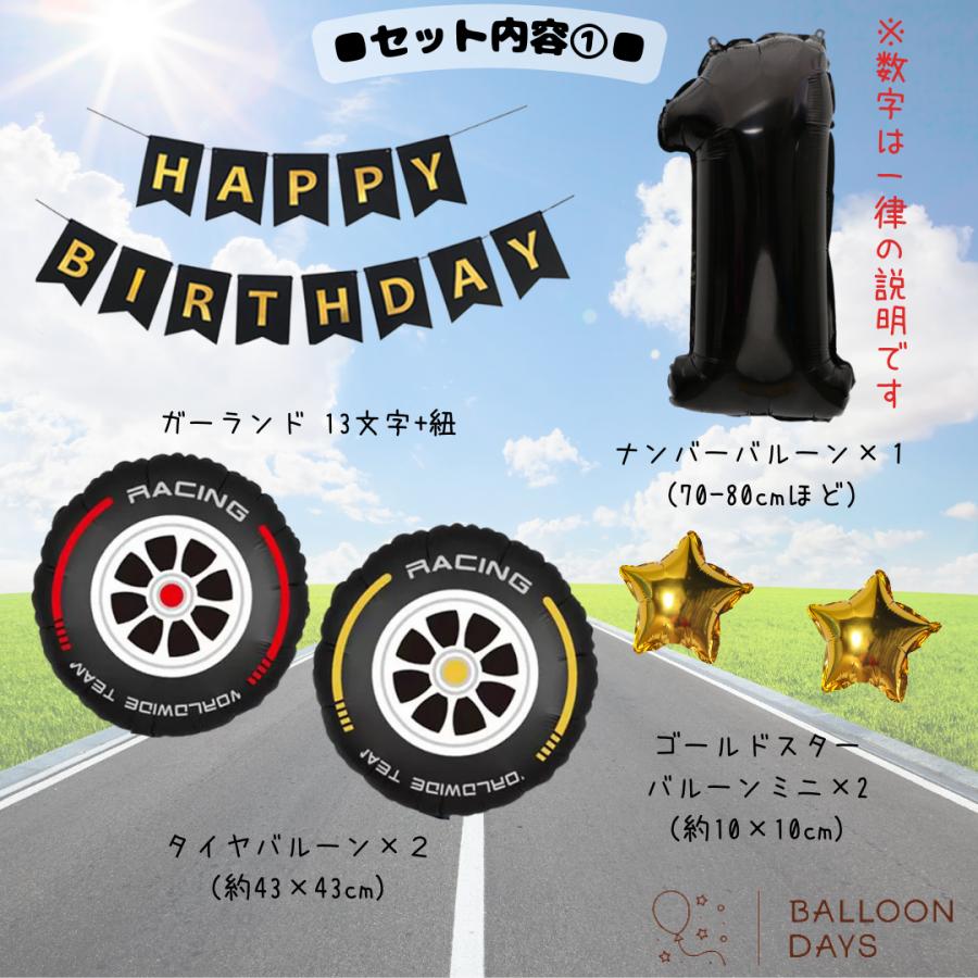 誕生日の飾り付け★爆上戦隊ブンブンジャー 特撮 戦隊 ヒーロー 風船 赤 星 豪華 数字 ブラック 豪華 ガーランド パーテイー 室内装飾 :boonboon:BALLOON DAYS ...