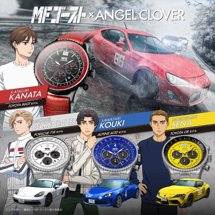 《11月22日発売/予約》メンズ腕時計 Angel Clover エンジェルクローバー MF ゴースト 片桐夏向 TOYOTA86 ソーラー ブラック NTS44MFG-TO : acl ...