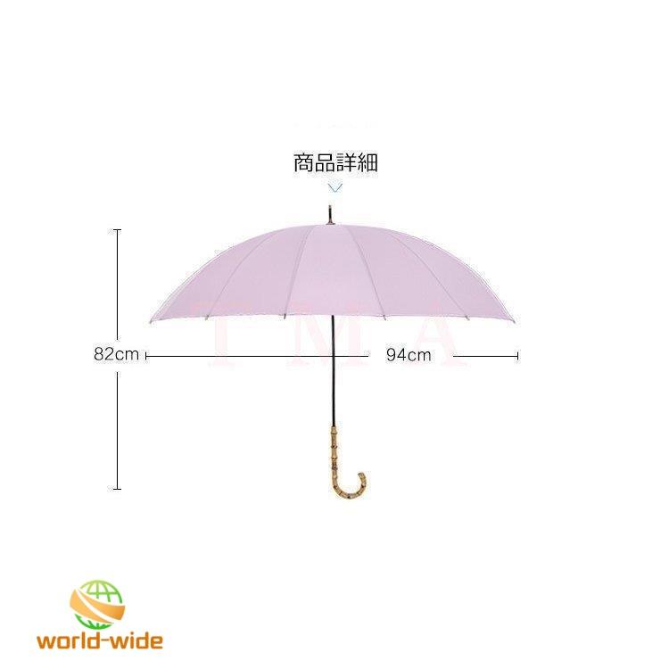 長傘レディース メンズおしゃれ長傘晴雨兼用傘日傘雨傘ワンタッチ大きめ10ゾンチー3cm梅雨対策無地耐風長傘無地和風傘撥水加工頑丈な8本骨長傘 ...