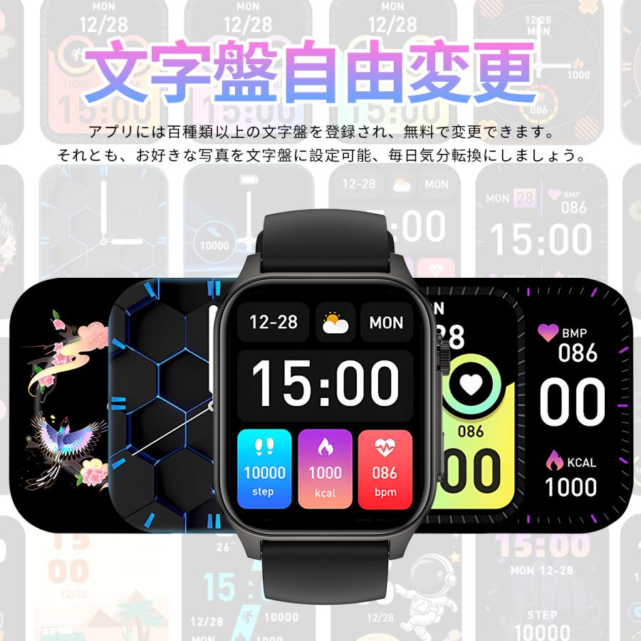 WAPIK スマートウォッチ 通話機能 1.96インチ画面 心拍数 血圧 WAPIK スマートウォッチ 通話機能 1.96インチ画面 心拍数 血圧
