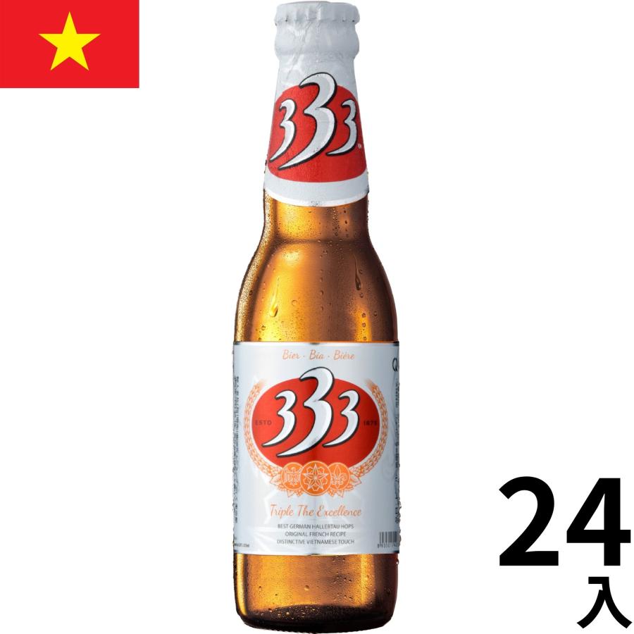 333（バーバーバー） ビール 330ml 24本 瓶 ベトナム ピルスナー 正規輸入品 海外 ギフト プレゼント お中元 お歳暮 Beer ...