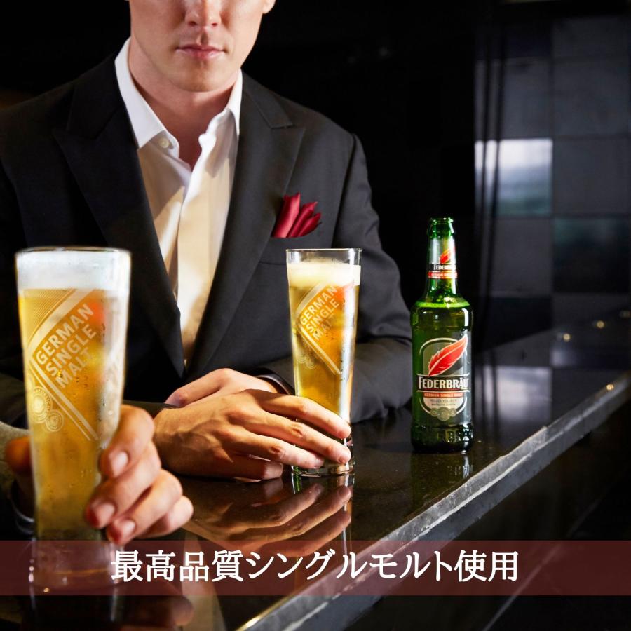 フェダブロイ ビール 320ml 12本 瓶 タイ ラガー 正規輸入品 海外 ギフト プレゼント お中元 お歳暮 Federbrau Beer ...