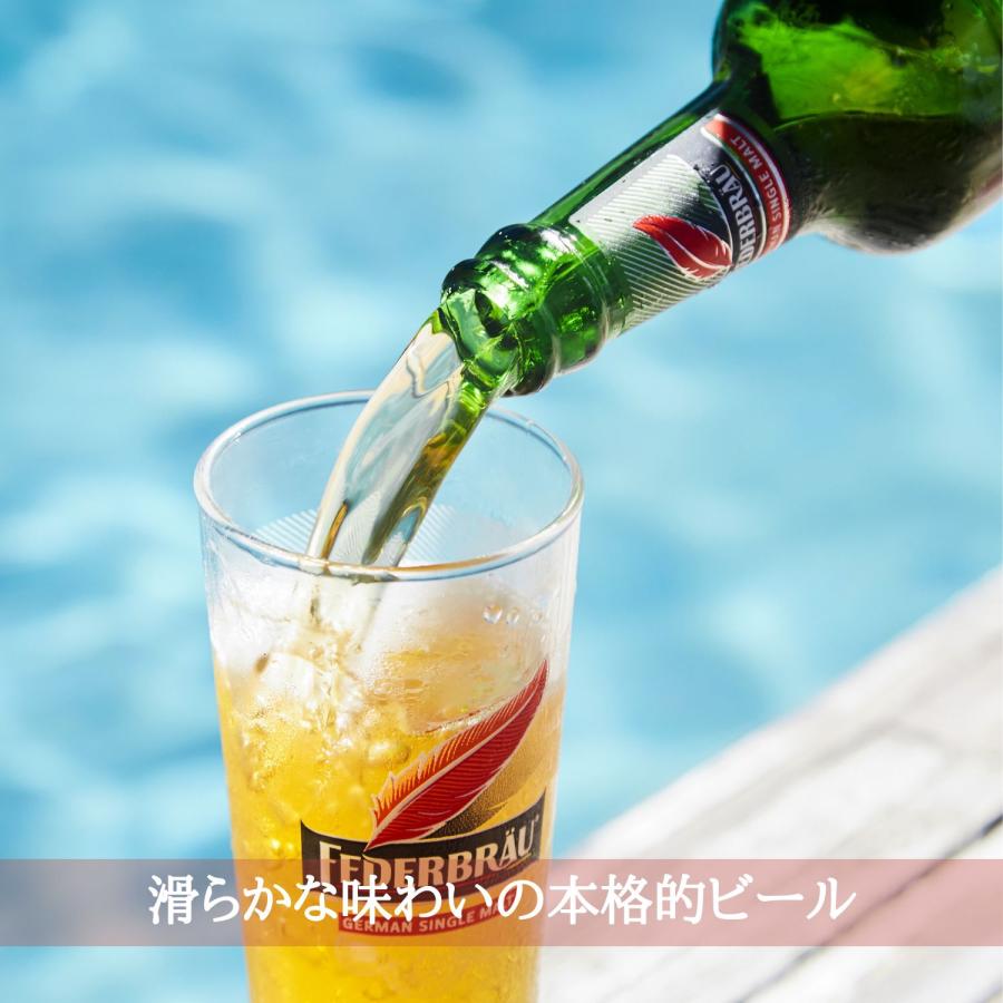フェダブロイ ビール 320ml 12本 瓶 タイ ラガー 正規輸入品 海外 ギフト プレゼント お中元 お歳暮 Federbrau Beer ...