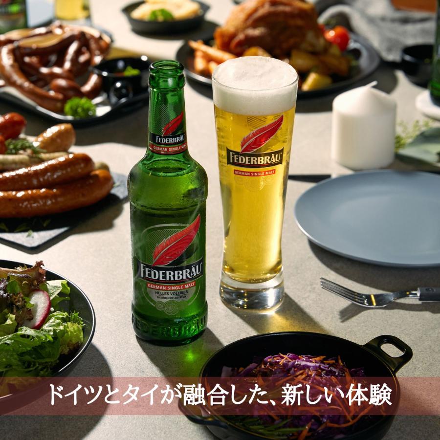 賞味期限 2026/6/13 フェダブロイ 6本BOX ビール 320ml 6本 瓶 タイ ラガー 正規輸入品 海外 ギフト プレゼント お ...