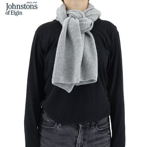 ジョンストンズ Johnstons レディース カシミア100％ マフラー HAA01684 HA2164 グレー SILVER セール :HAA01684-HA2164:WORLD CLUB ...