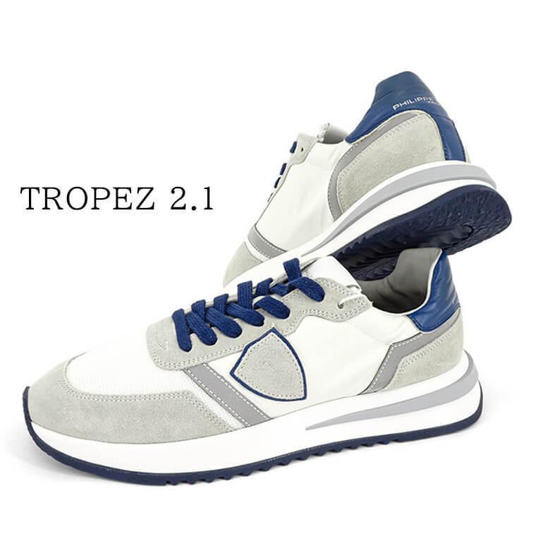 フィリップモデル PHILIPPE MODEL メンズ スニーカー TROPEZ 2.1 LOW MAN MONDIAL POP TYLU ...