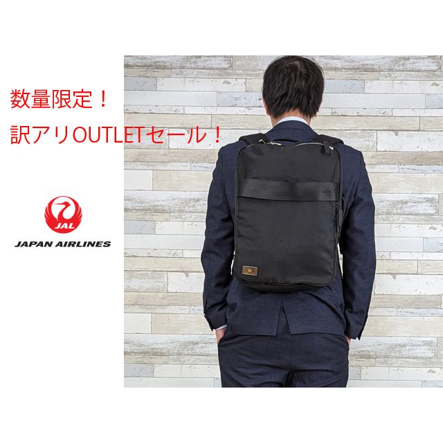 JAL ビジネス2way リュック スーツケースキャリーオン可・鶴丸ロゴ付き・日本航空・JAPAN AIRLINES : WORLD CROSS VIEW WEBストア - 通販 ...