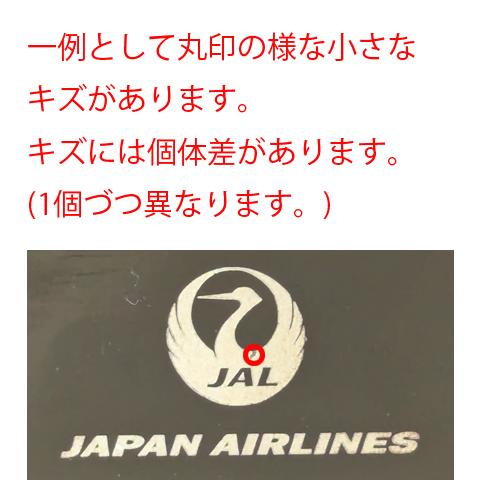 JAL ビジネス2way リュック スーツケースキャリーオン可・鶴丸ロゴ付き・日本航空・JAPAN AIRLINES : WORLD CROSS VIEW WEBストア - 通販 ...