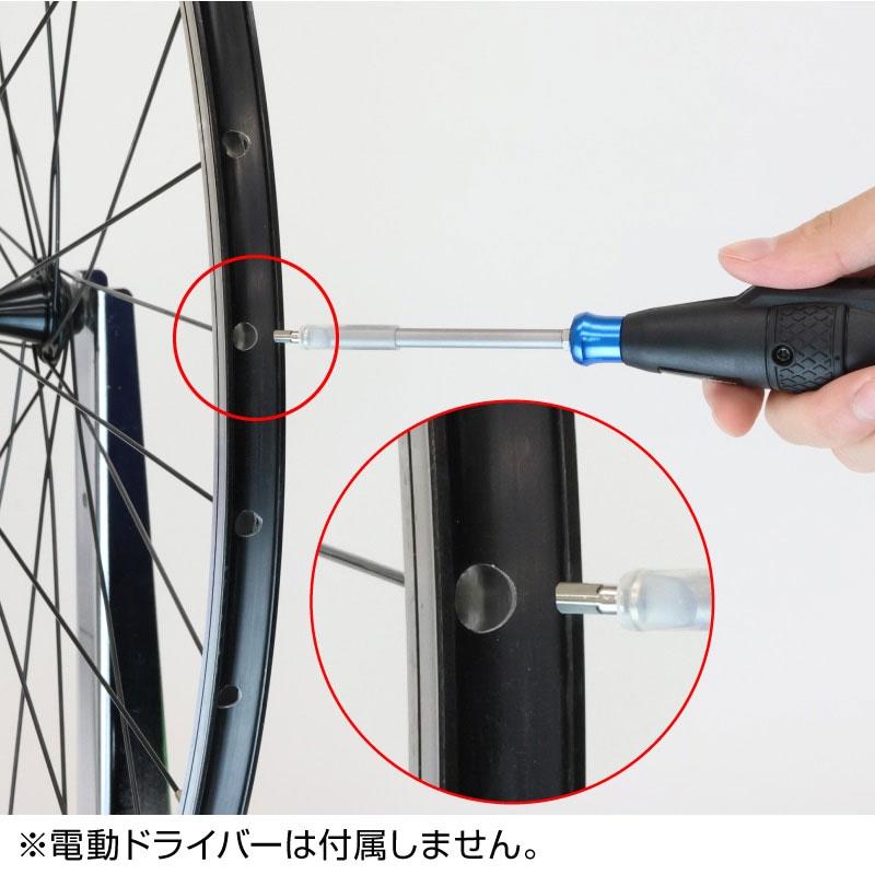 ホーザン J-40-1 ニップルビット : ワールドサイクル - 通販 - Yahoo!ショッピング