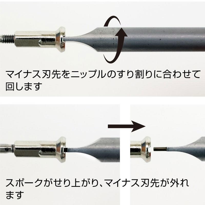 ホーザン J-40-1 ニップルビット : ワールドサイクル - 通販 - Yahoo!ショッピング