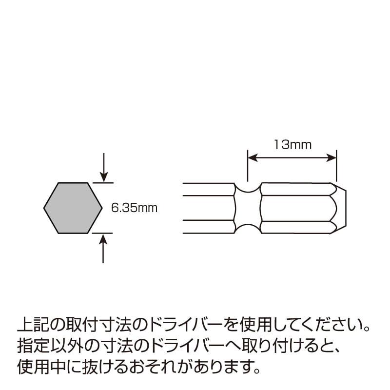 ホーザン J-40-1 ニップルビット : ワールドサイクル - 通販 - Yahoo!ショッピング