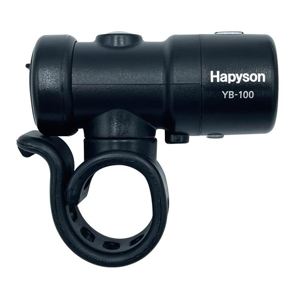 HAPYSON YB-100 USB充電式スマートランプ 自動点灯 : ワールドサイクル - 通販 - Yahoo!ショッピング