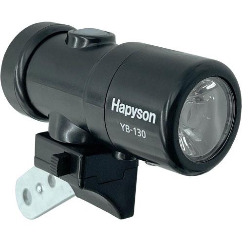 HAPYSON YB-130 USB充電式スマートランプ ブラック 自動点灯 フロントフォークライト台座取付 : ワールドサイクル - 通販 - Yahoo!ショッピング