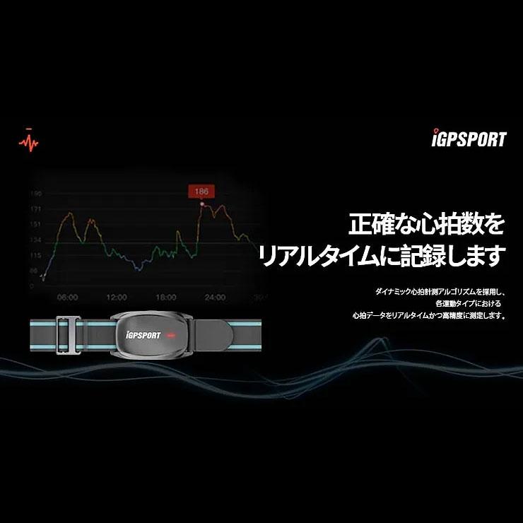 【即納】iGPスポーツ アームバンド光学式ハートレートモニター HR70 : ワールドサイクル - 通販 - Yahoo!ショッピング