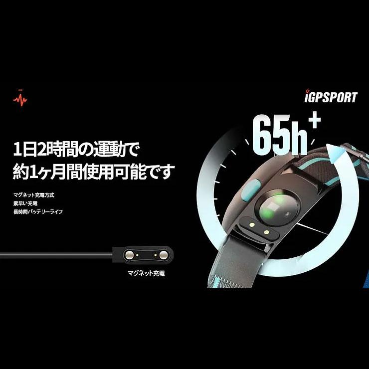 【即納】iGPスポーツ アームバンド光学式ハートレートモニター HR70 : ワールドサイクル - 通販 - Yahoo!ショッピング