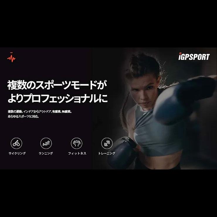 【即納】iGPスポーツ アームバンド光学式ハートレートモニター HR70 : ワールドサイクル - 通販 - Yahoo!ショッピング