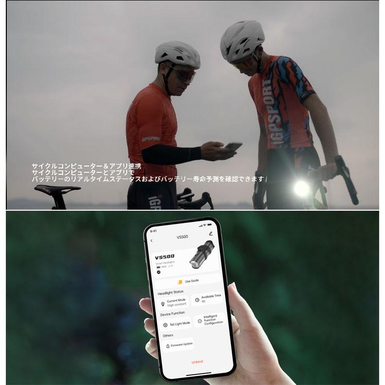 iGPスポーツ VS500 フロントライト : ワールドサイクル - 通販 - Yahoo!ショッピング