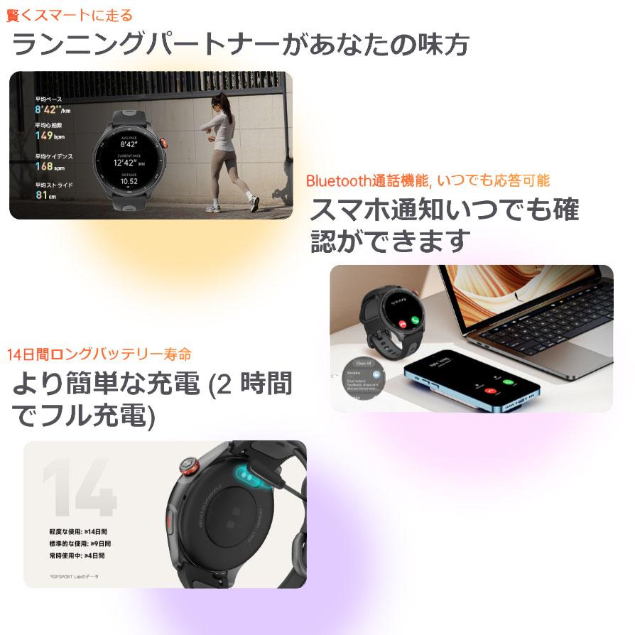 iGPスポーツ スマートウォッチ LW10 ブラック : igp-t-lw10-bk : ワールドサイクル - 通販 - Yahoo!ショッピング