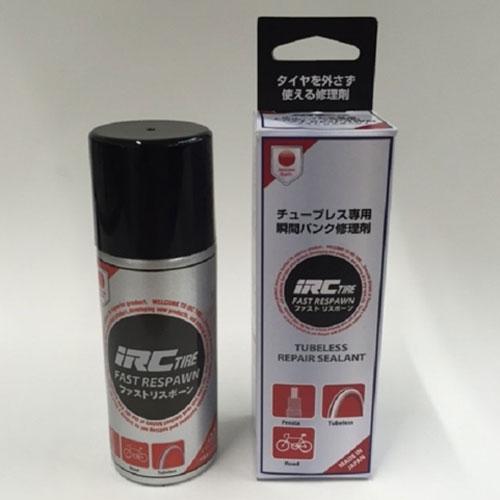 【即納】IRC FAST RESPAWN (ファストリスポーン）ロードチューブレスタイヤ専用瞬間パンク修理剤 50ml 仏式バルブ専用 ...