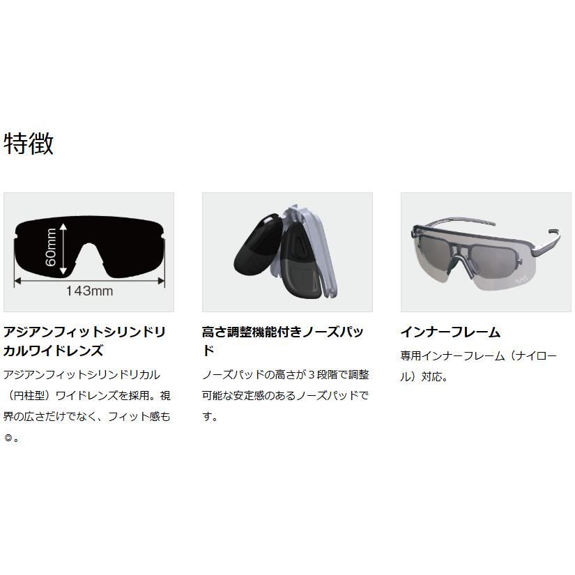 OGKカブト FA2 ブラッククリアフレーム/NXTスカイクリア調光レンズ サングラス : ワールドサイクル - 通販 - Yahoo!ショッピング