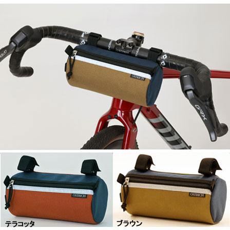 オーストリッチ POTARI フロント COR フロントバッグ OSTRICH : ost-t-potarifrtcor : ワールドサイクル - 通販 - Yahoo!ショッピング